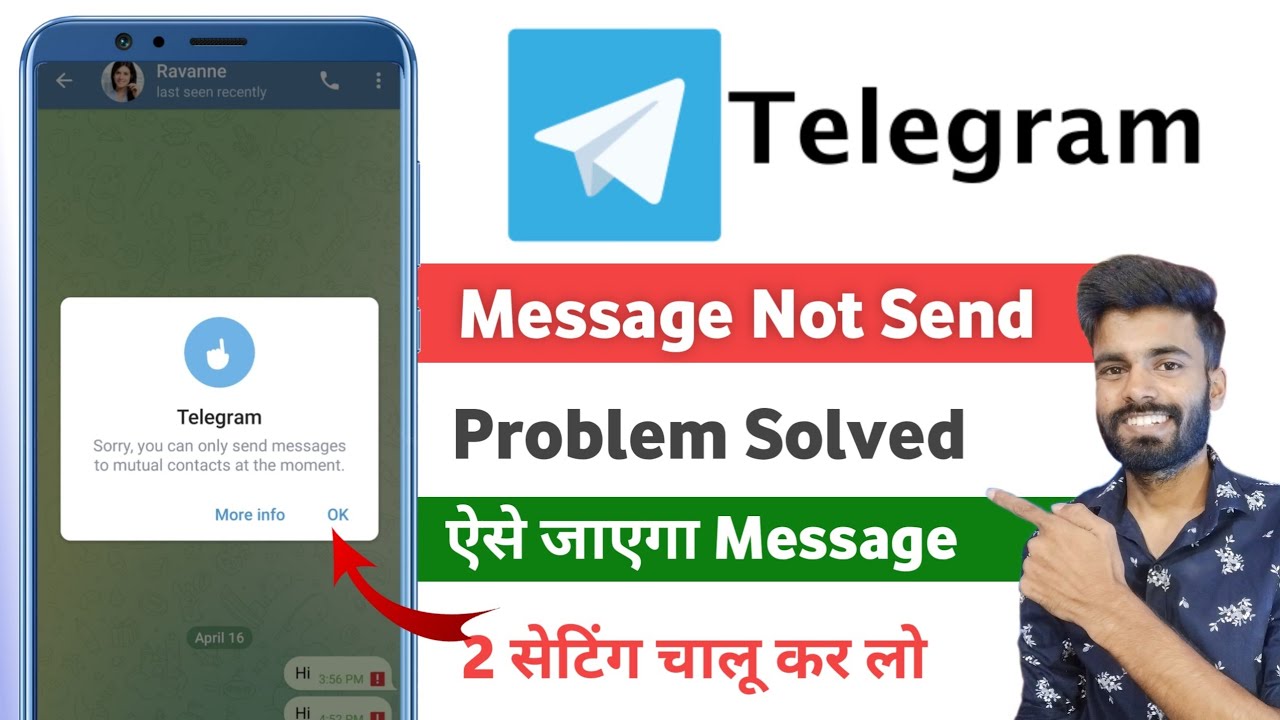 telegram messenge not sent | how to fix telegram messages not sending ...