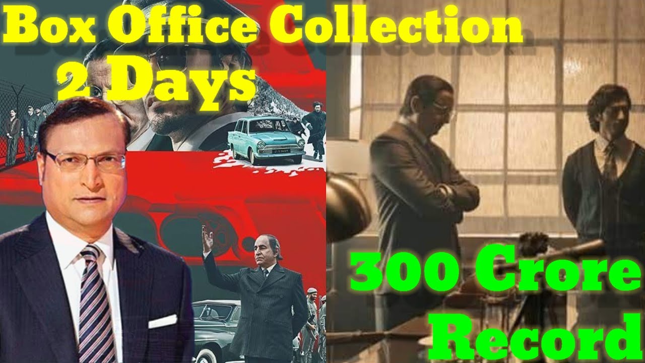 IB71 Box Office Collection, IB71 2 Days Box Office Collection - YouTube