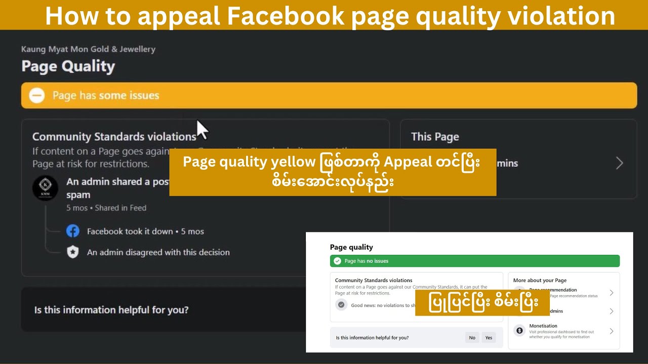 Facebook page quality violation - YouTube