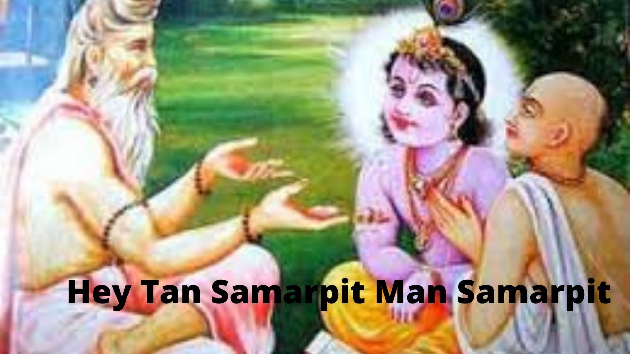 Hey Tan Samarpit Man Samarpit Bhajan |Devotional Bhajan| Baba Ramdev ...