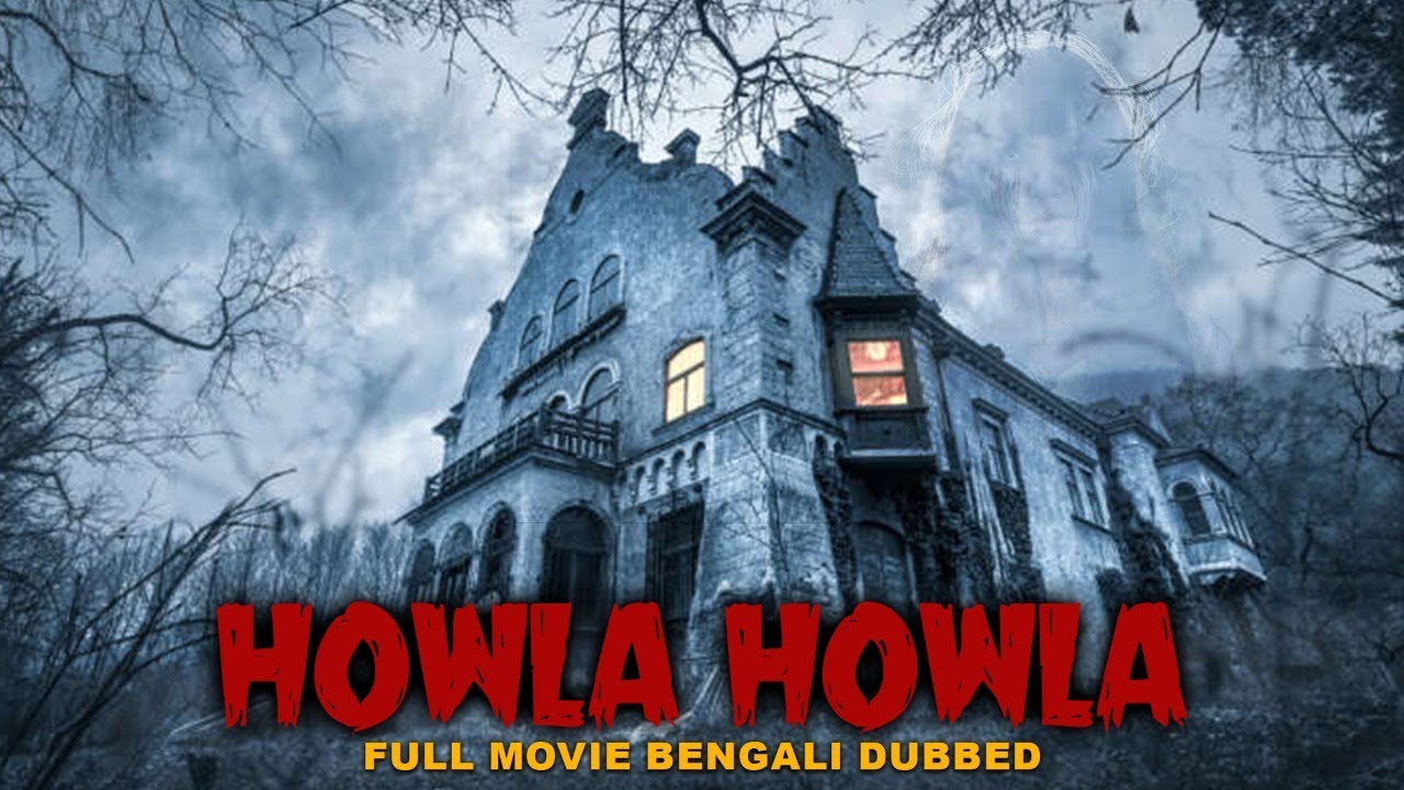 HOWLA HOWLA - Kannada Movie Bangla Dubbed | Vijay chendur, Hanumanthe ...