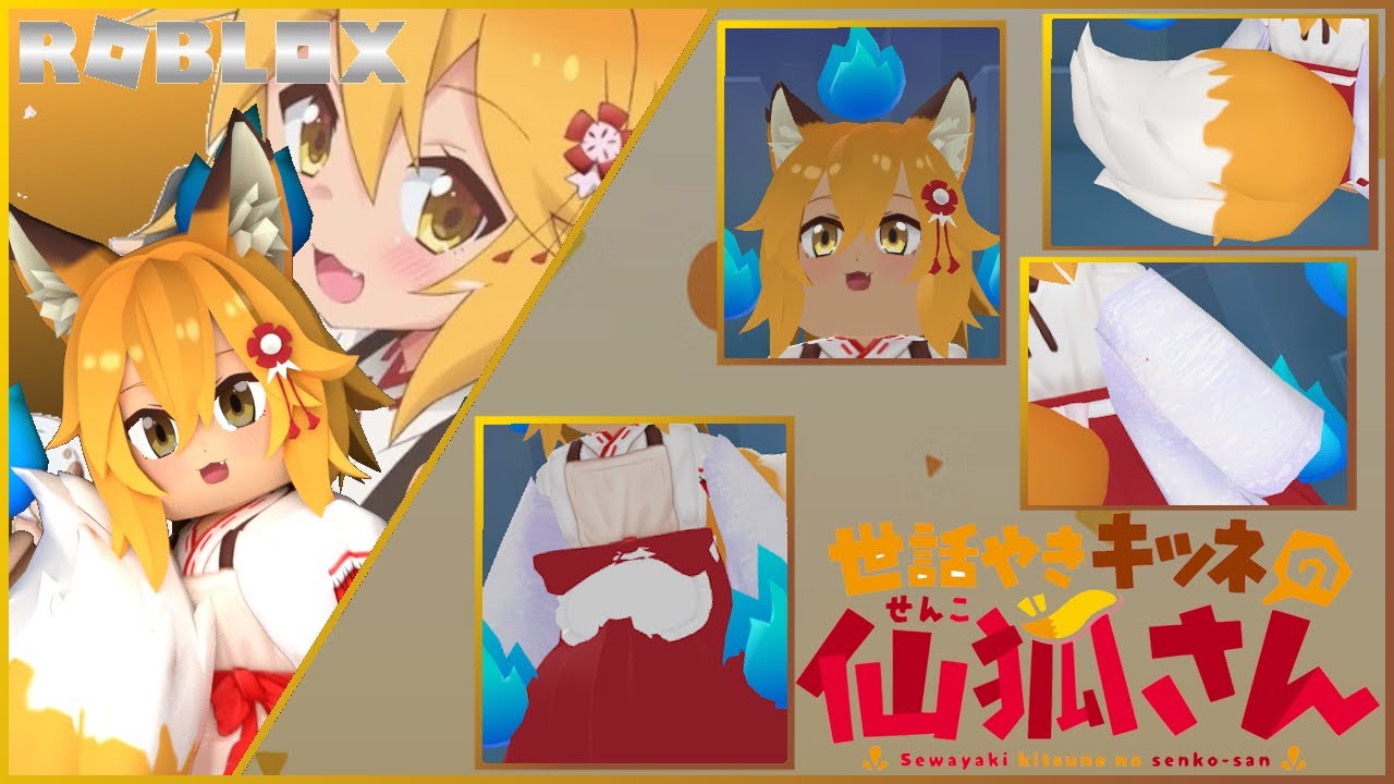 Roblox The Helpful Fox - Senko Roblox Cosplay Showcase - YouTube