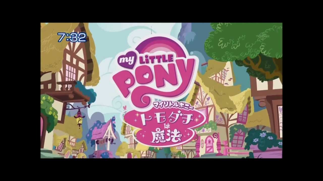 My Little Pony: Friendship is Magic - Openings (Multi language) - YouTube