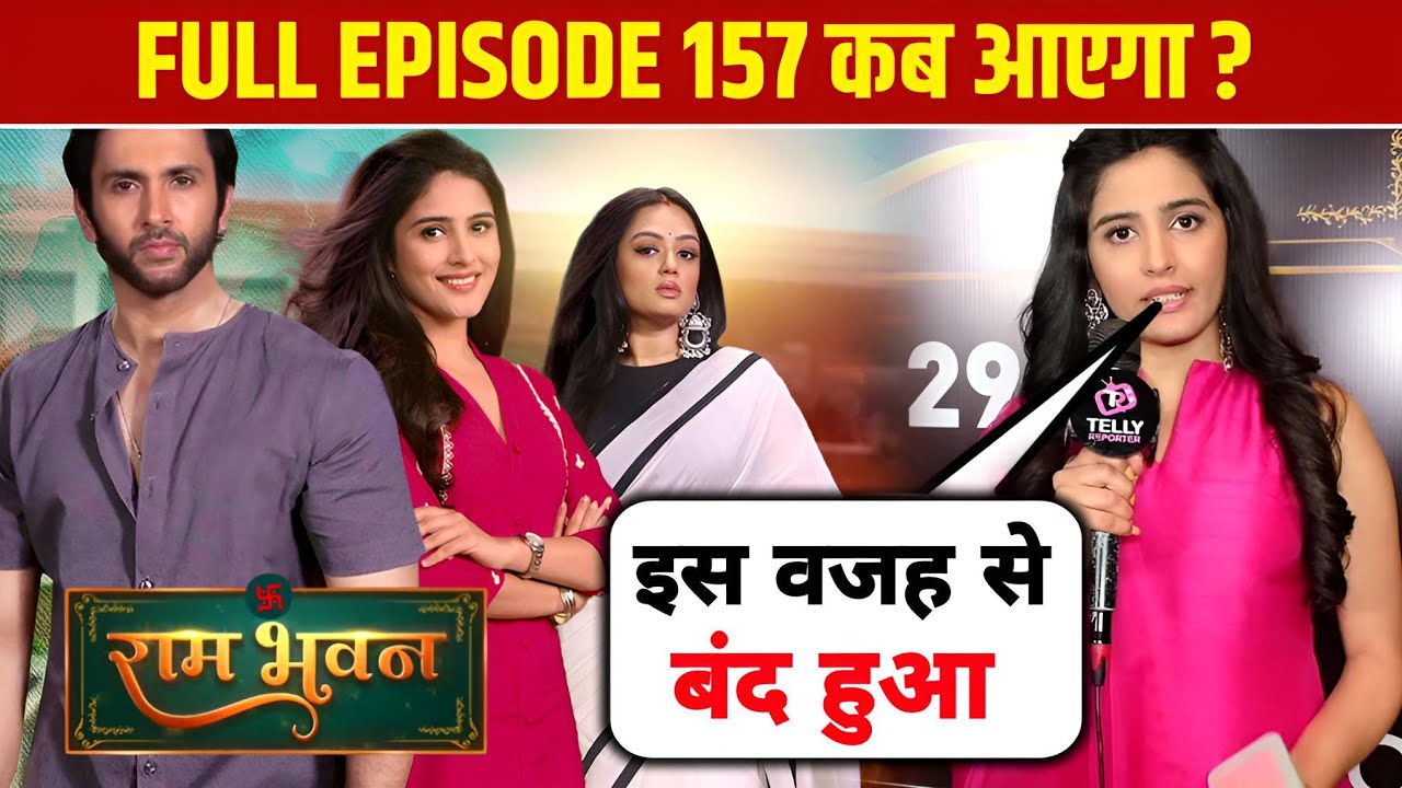 Why Ram Bhavan Serial Off Air | Episode 157 | Ram Bhavan Serial Kyon ...