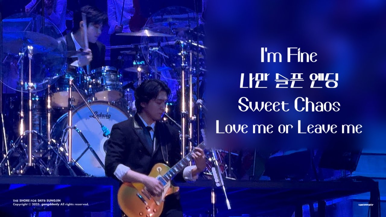 241221 Special Concert 'The Present' | 성진 | 도운 | I’m fine ~ Love me or ...