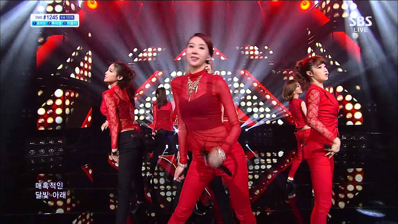 Nine Muses - Wild (26 May,2013) - YouTube