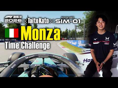 F1 25 Time Challenge | Taito Kato × Honda SIM-01 at Monza
