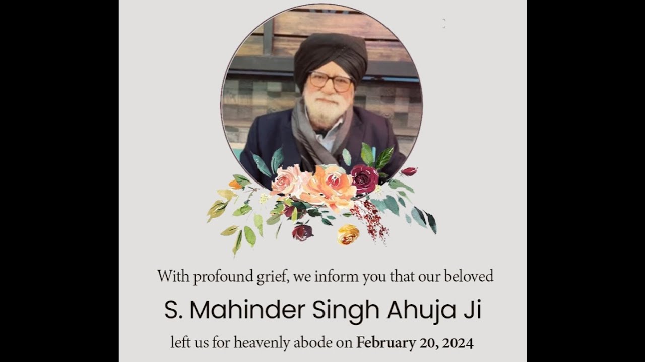 23 FEB 2024 | ARDAAS SAMAGAM - MAHINDER SINGH AHUJA JI | - YouTube