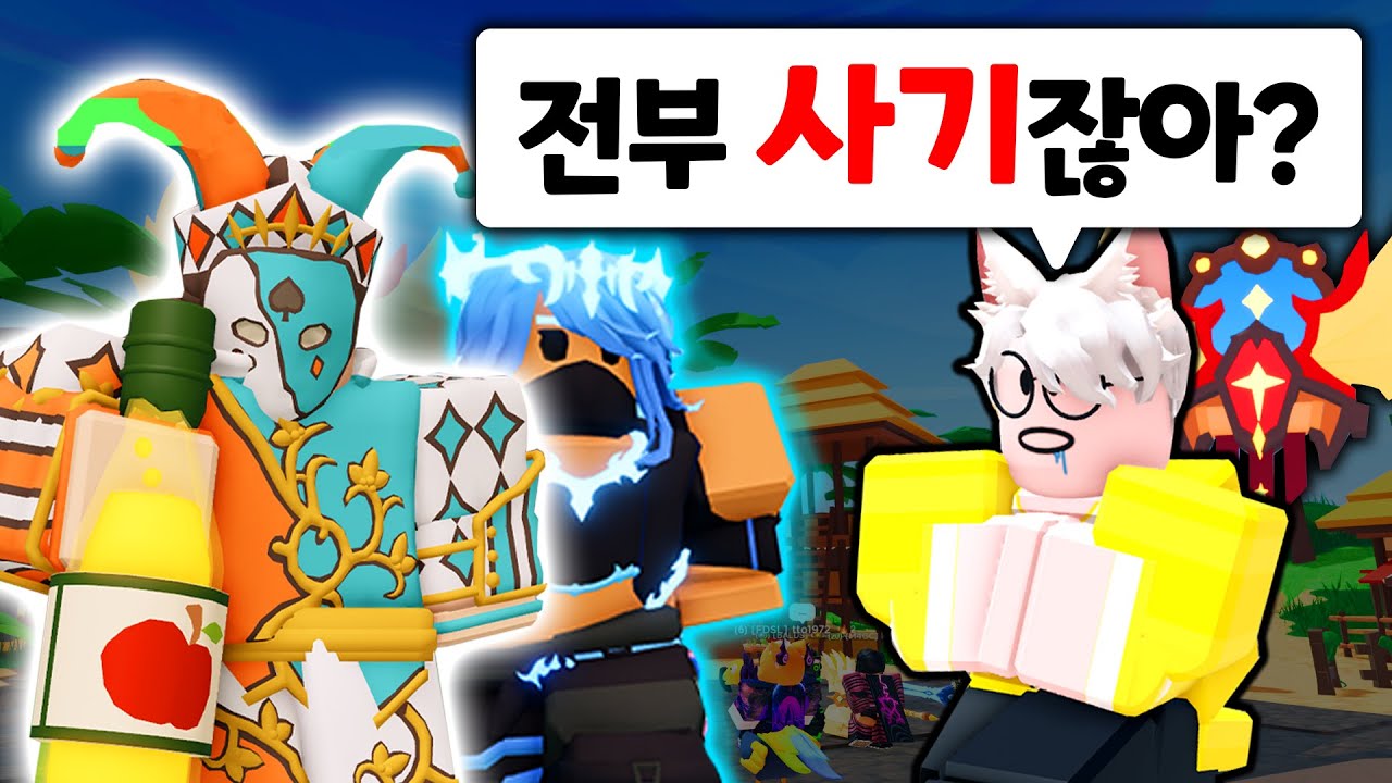 무조건 얻어야 하는 배드워즈 시즌8 역대급 무료 키트 배틀패스 모든 키트 알아보기 【로블록스 배드워즈】 Youtube