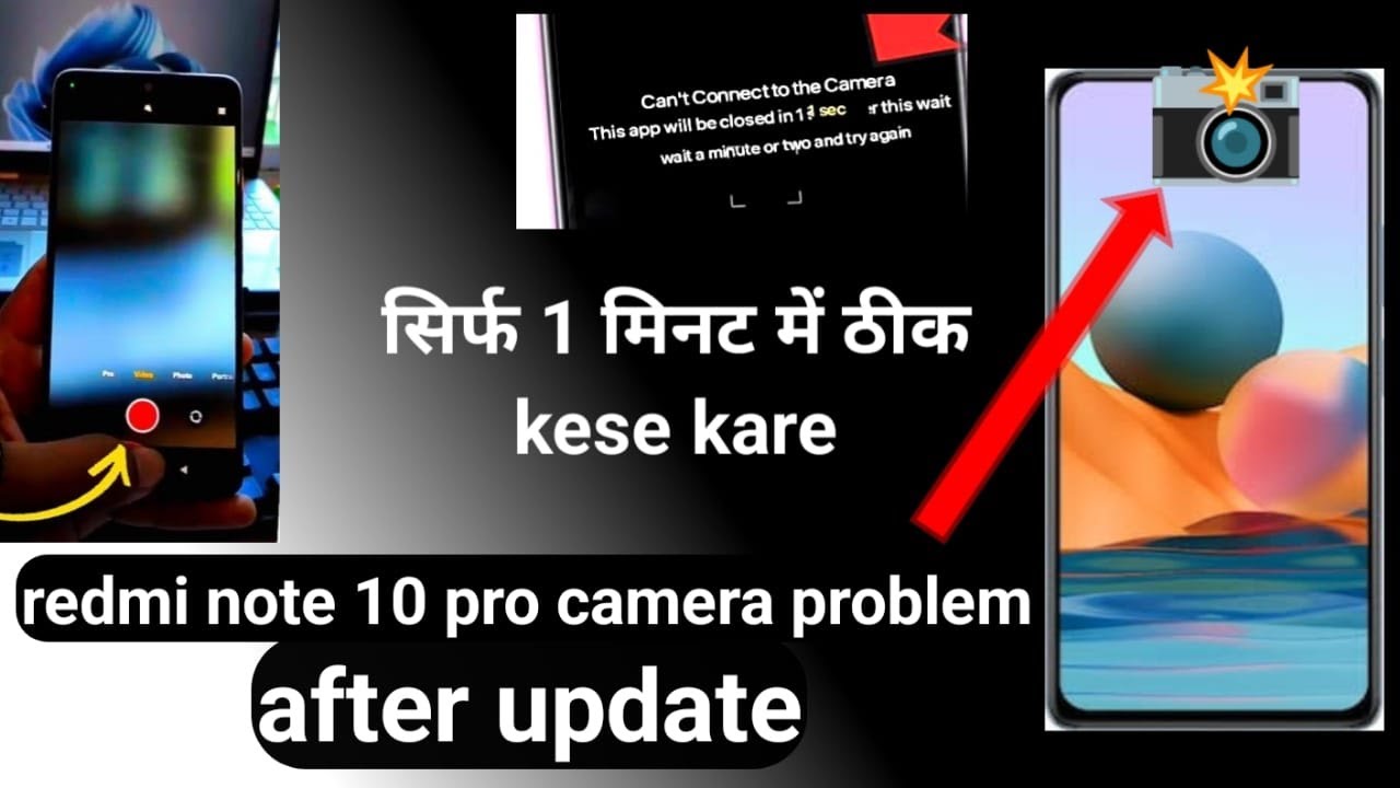 redmi note 10 pro camera problem after update - YouTube