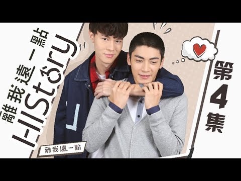 [ENG SUB] HIStory1 - Away From Me EP4: Love Apart | Media Caravan