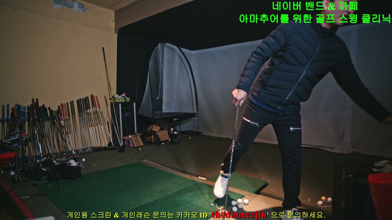 내가 골프를 쉽게 하는 이유와 대부분의 사람들이 골프를 어렵게 하는 이유와 해결방법 Youtube