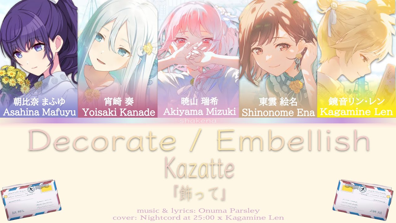 MIZU6 [FULL VER] Decorate (Embellish) -Kazatte Nightcord at 25:00 x ...
