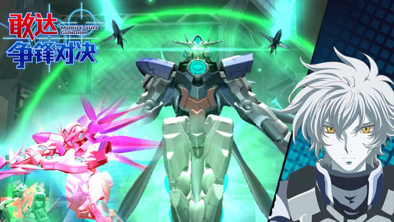 ชายชุบแป้งทอดและควอนต้าที่รวมเป็นหนึ่งเดียวกับเอลส์ใน Gundam Battle ...