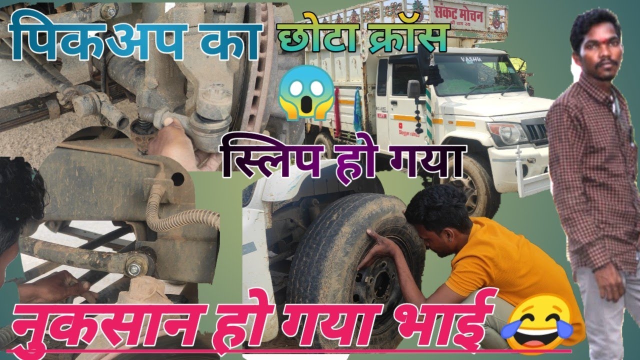 नुकसान हो गया भाई😭 Blogger rahi23 ll Devendar Kumar Vlog - YouTube