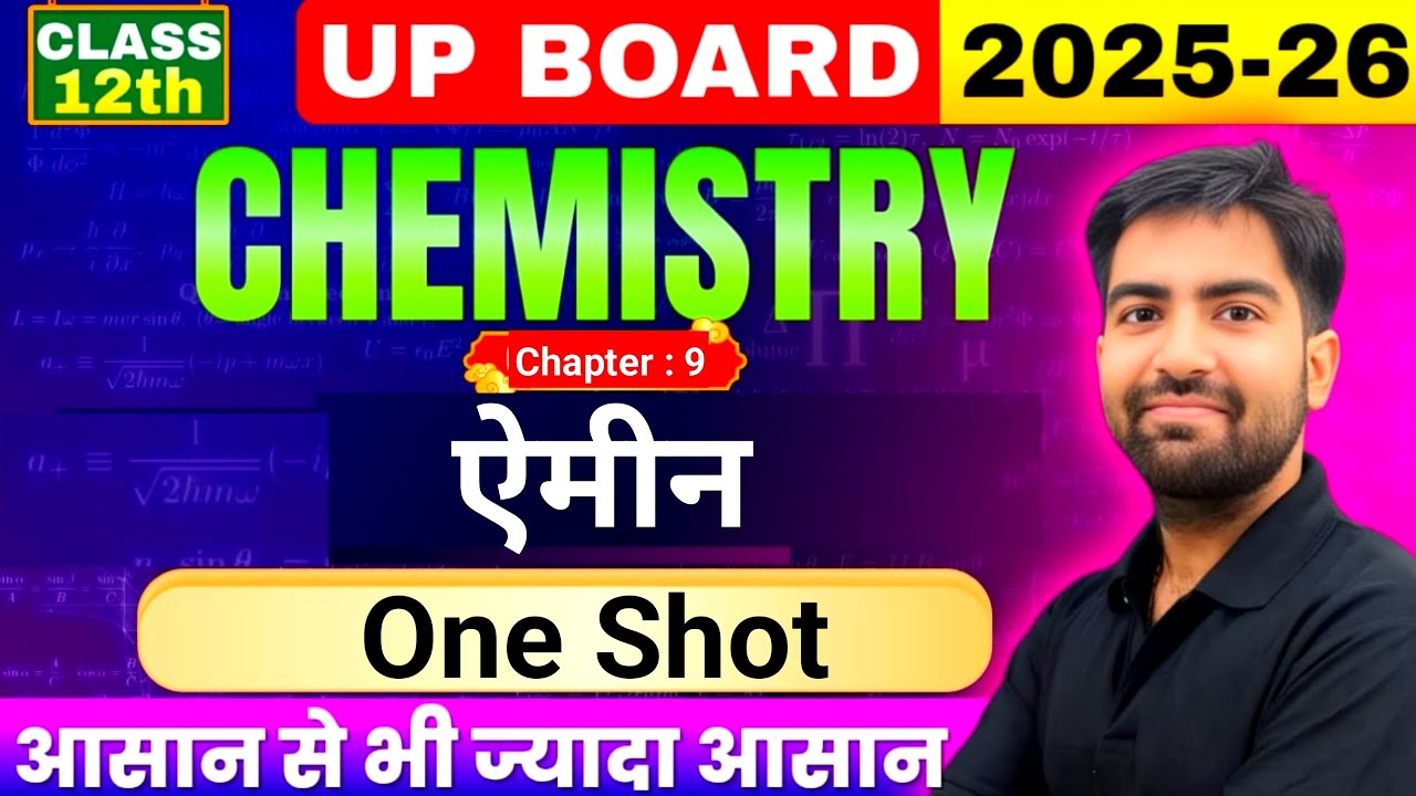 Amines Class 12 One Shot | Class 12 Chemistry Chapter 9 One Shot | Up ...