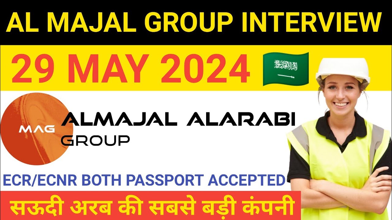 || AL MAJAL AL ARABI GROUP || COMPANY CLIENT INTERVIEW ON | 29 | MAY ...