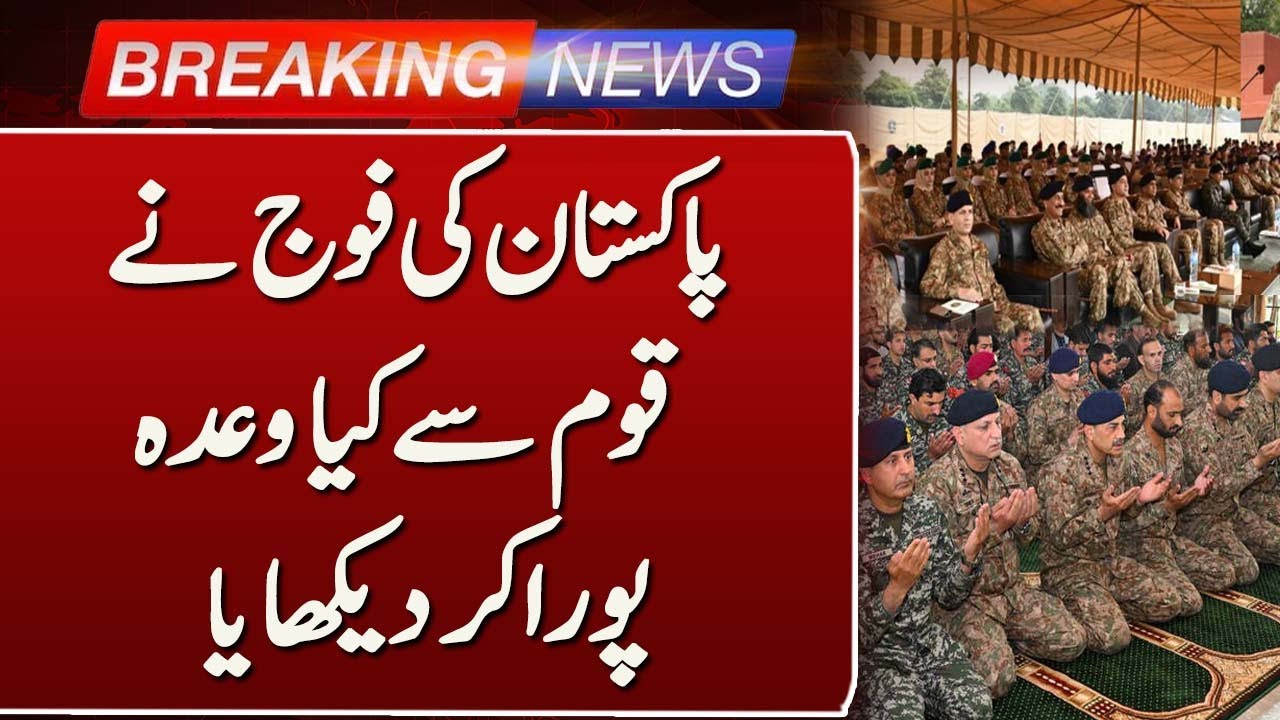 Breaking News | Pakistan Army Fulfilled The Promise With The Nation ...