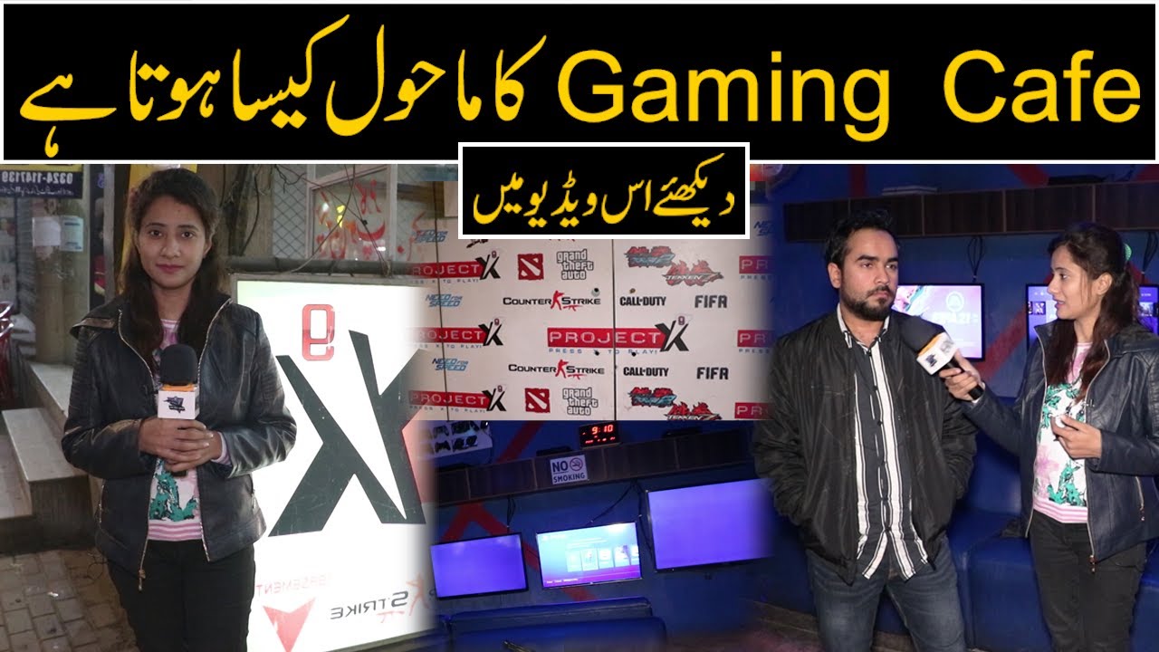 project x 9 gaming cafe Lahore - YouTube