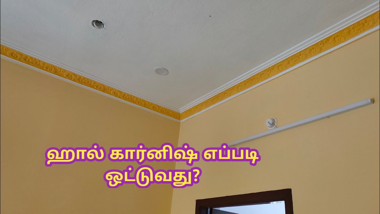 Pop Cornish fitting process for Living Room - YouTube