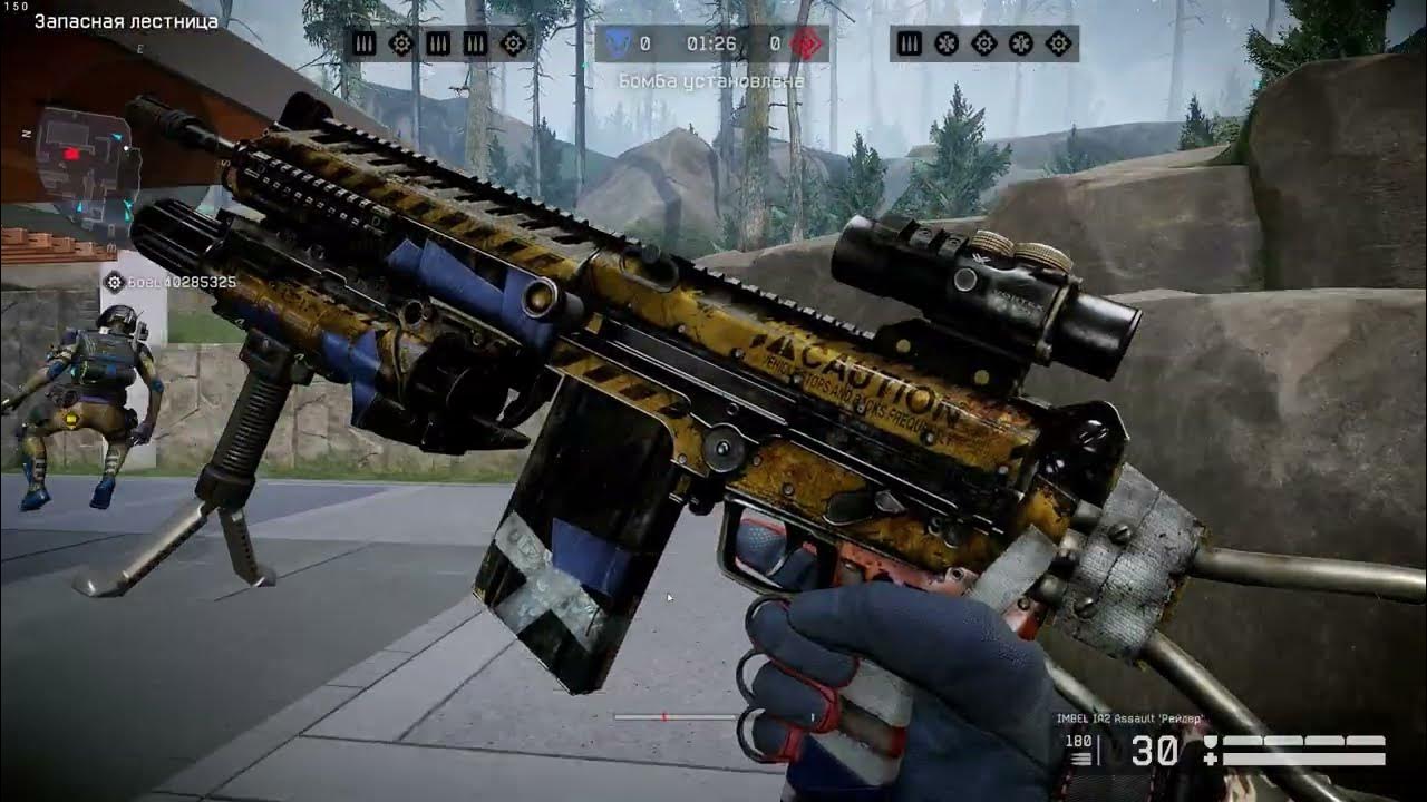 Warface (2023) - Gameplay IMBEL IA2 Assault - YouTube