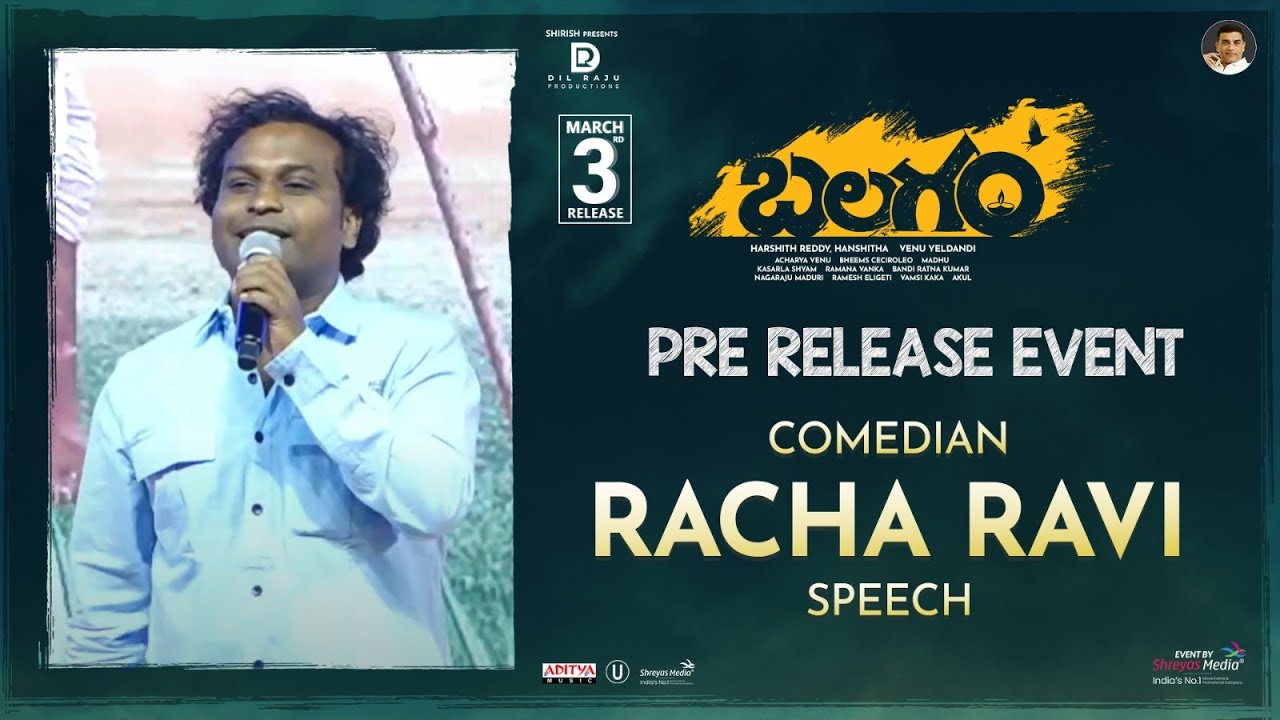 Comedian Racha Ravi Speech @ Balagam Pre Release Event | KTR Garu ...