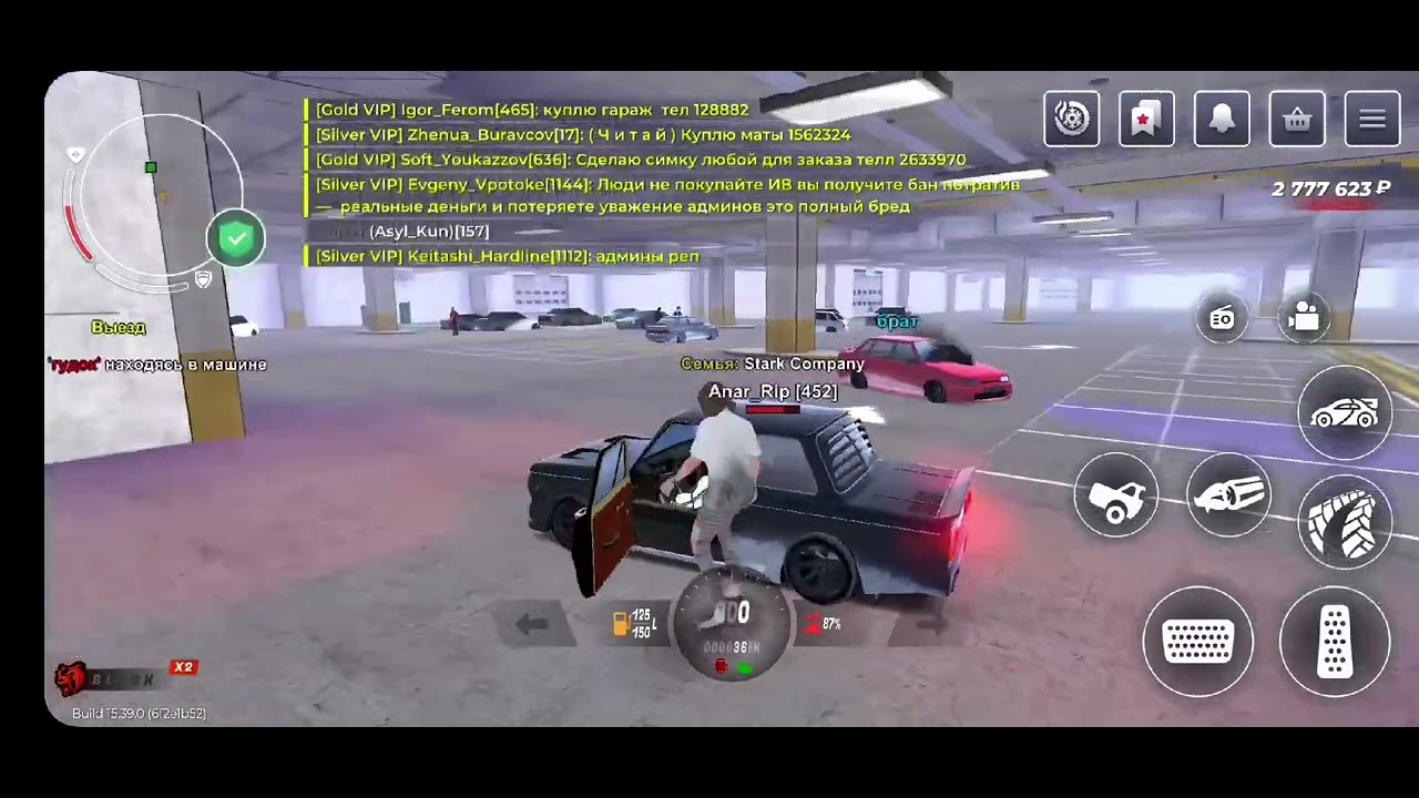 3 января 2025 г. - YouTube