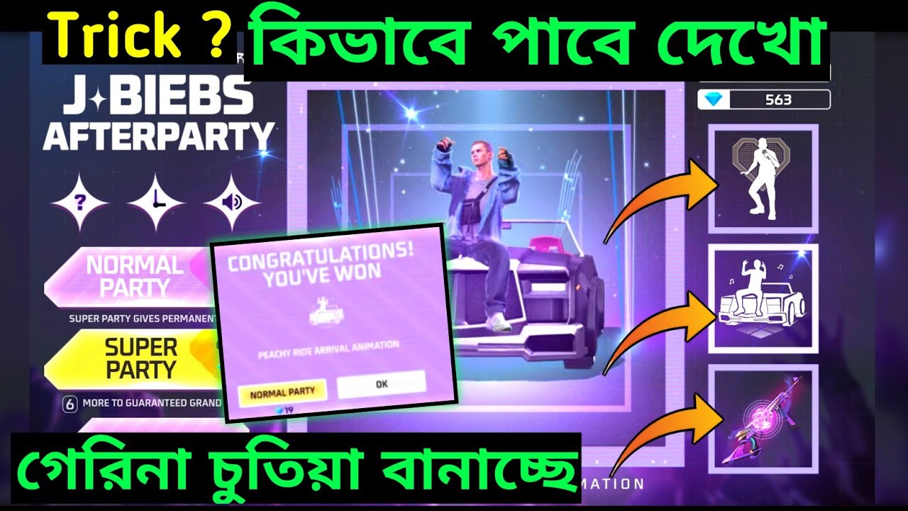FREE FIRE NEW EVENT J BIEBS AFTER PARTY EVENT | EXCLUSIVE JUSTIN BIEBER ...
