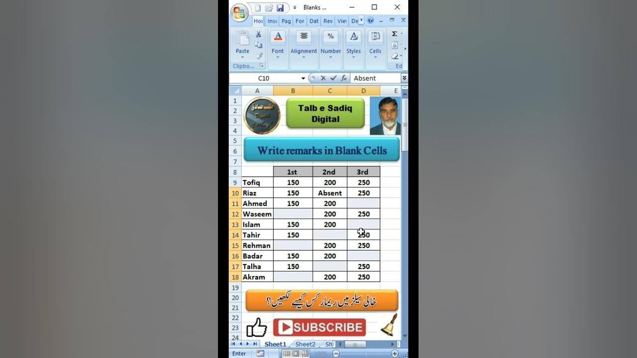 Fill Blanks With Remarks In Excel fill-blanks-with-remarks-in-excel