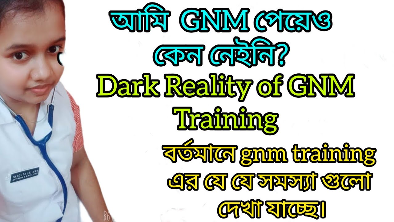 Harsh reality of GNM training | job security in gnm training 2023| gnm admission 2023 - YouTube