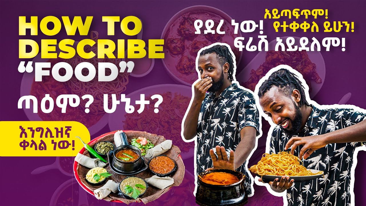 VERY USEFUL! Describing taste and condition of food | Yimaru - YouTube