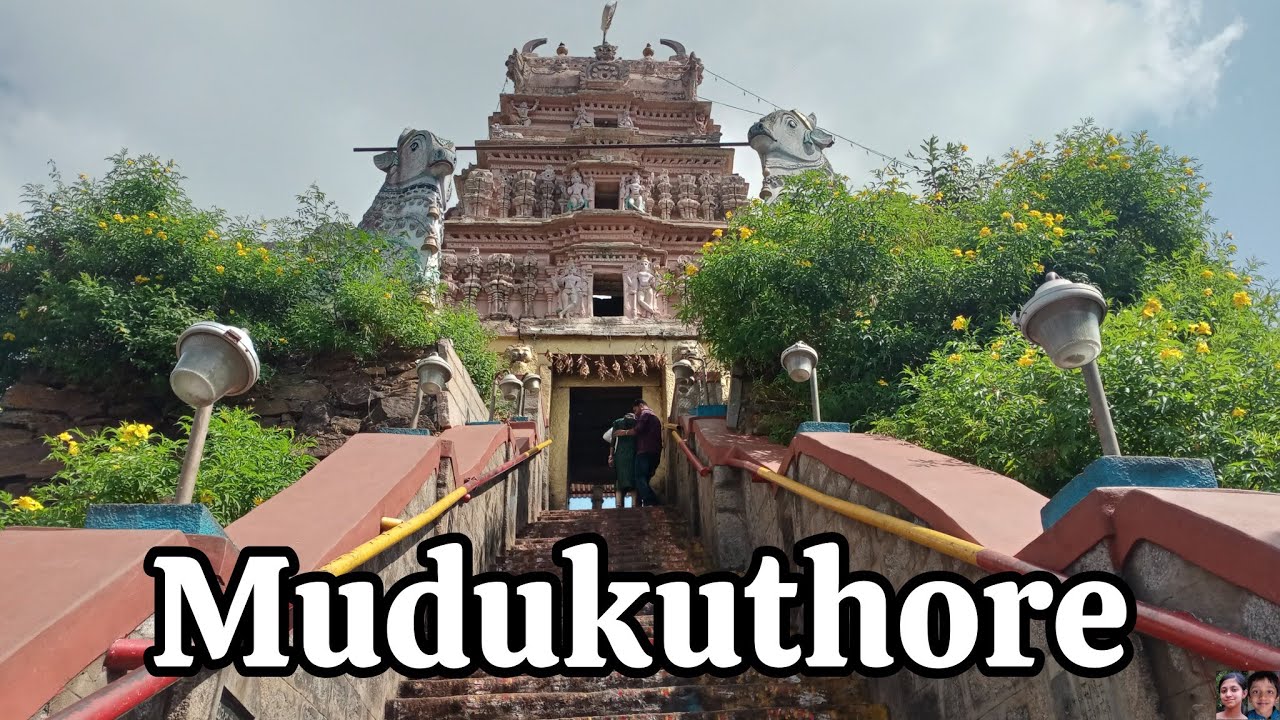 MALLIKARJUNA SWAMY TEMPLE, MUDUKUTHORE | Ancient Hill Temple on the ...