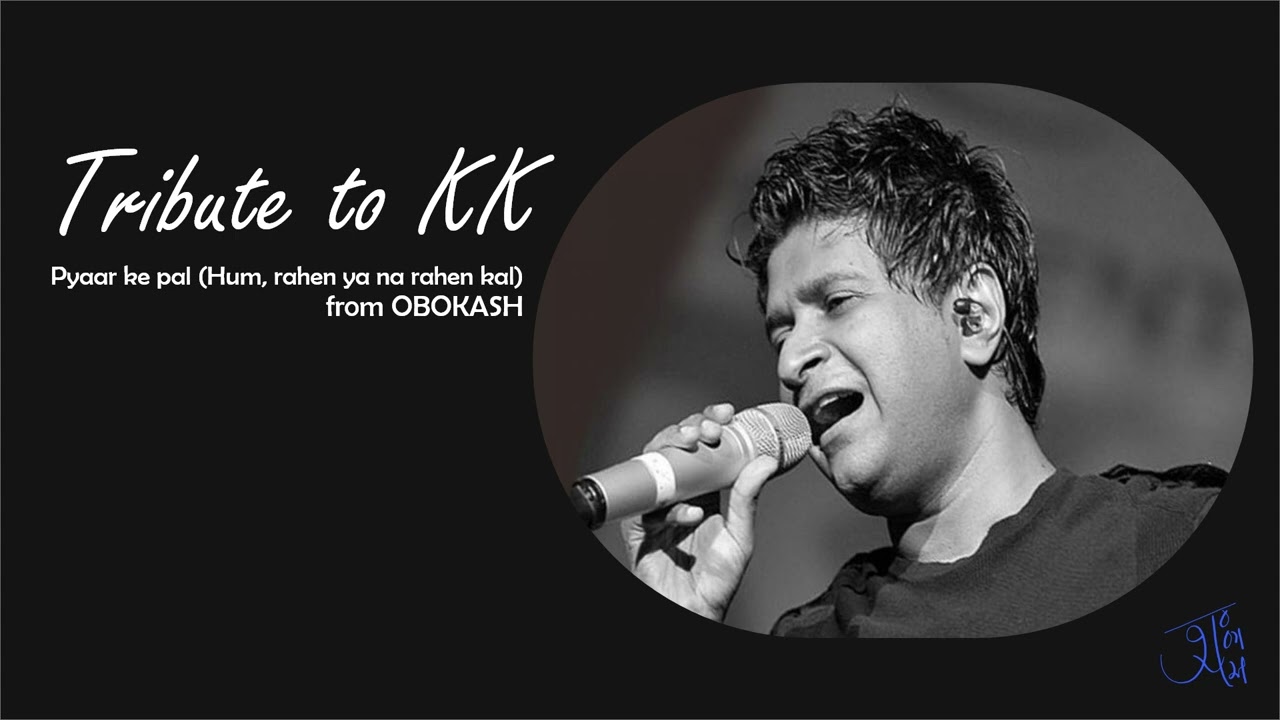 Pyaar ke pal cover | Tribute to KK | Hum, rahen ya na rahen kal ...