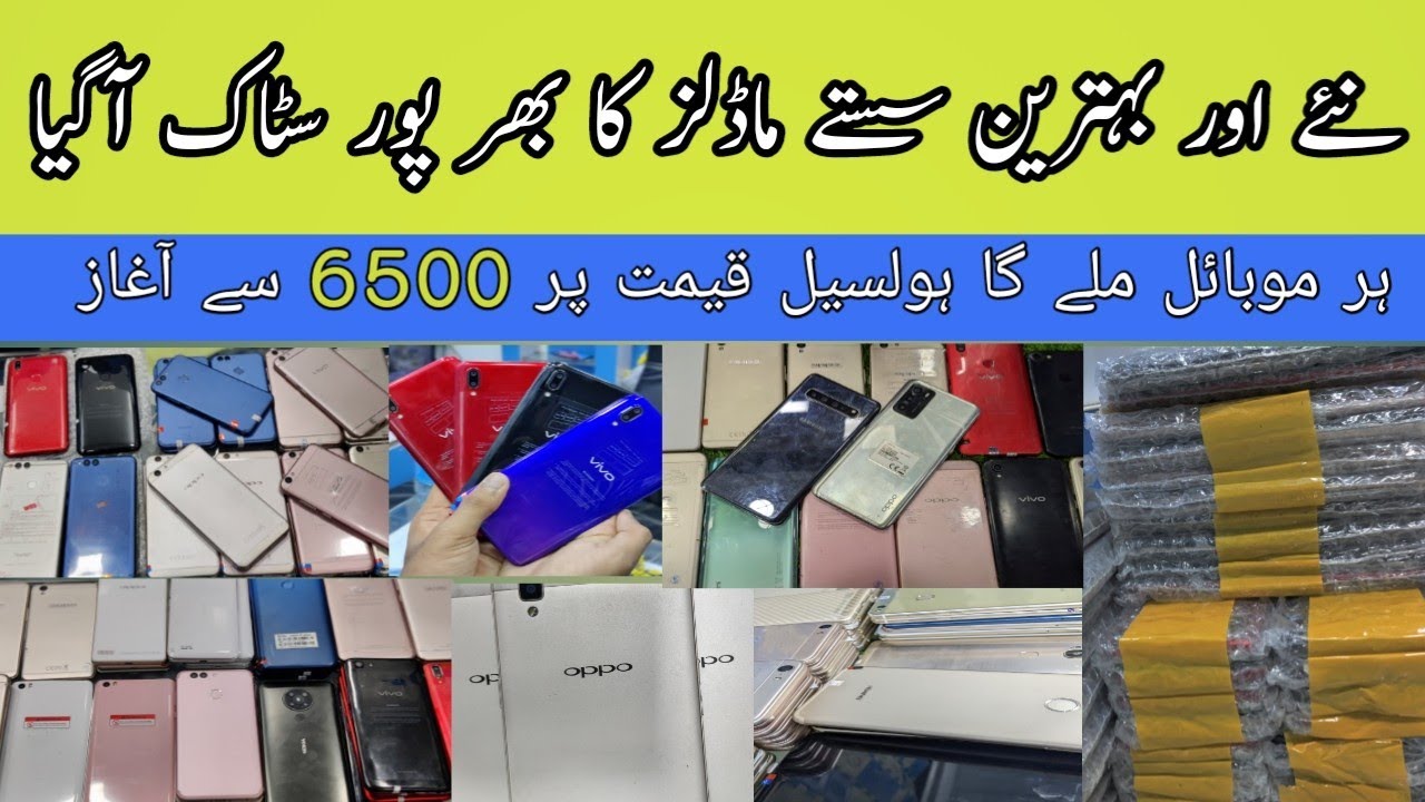 Cheap Price Mobile Phones Vivo y66 y67 y85 ||Huawei 7x Nova 2||Oppo f1S ...