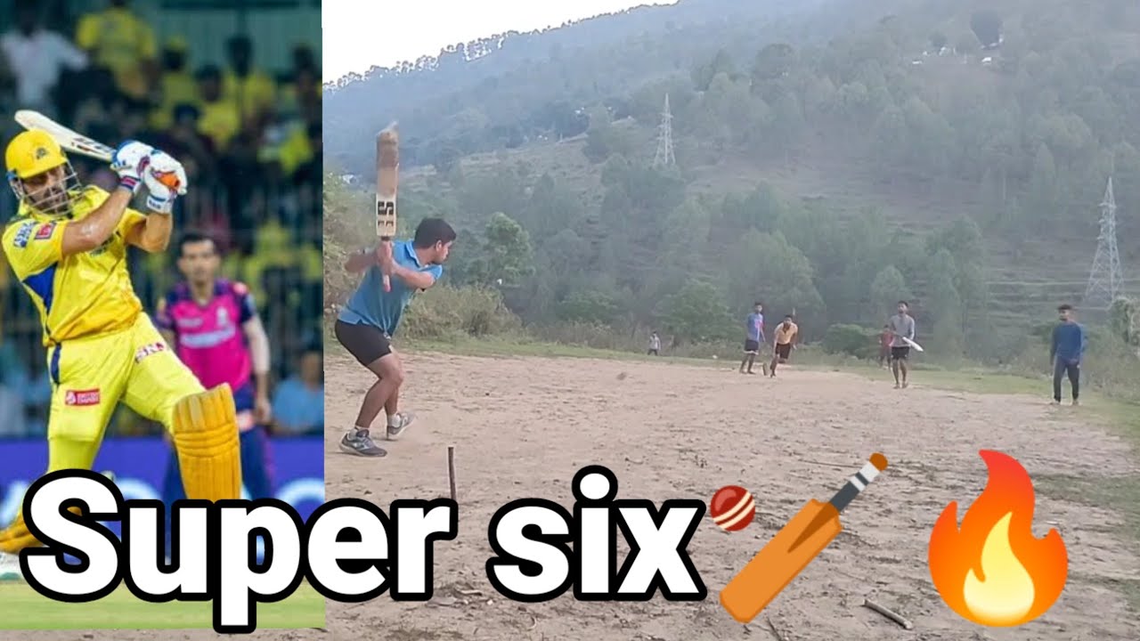 super six🏏🔥 | super shots 🔥 | power hitting🔥 | cricket lovers | pahadi ...