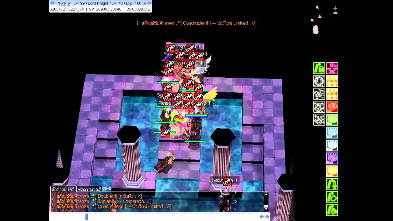 [DEX RO] เปิดตัวน่ารัก ' - YouTube