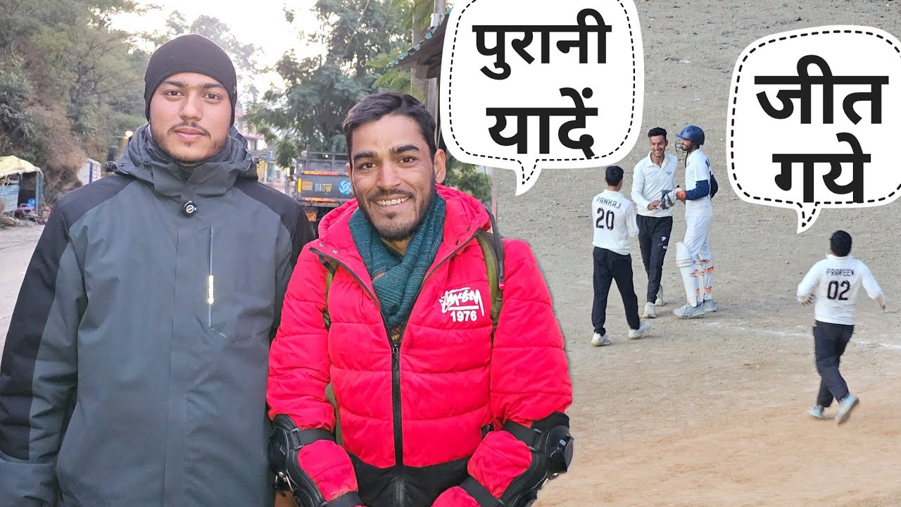 अचानक आज फिर अनूप भाई से मुलाकात हो गयी || Pahadi Lifestyle Vlog ...