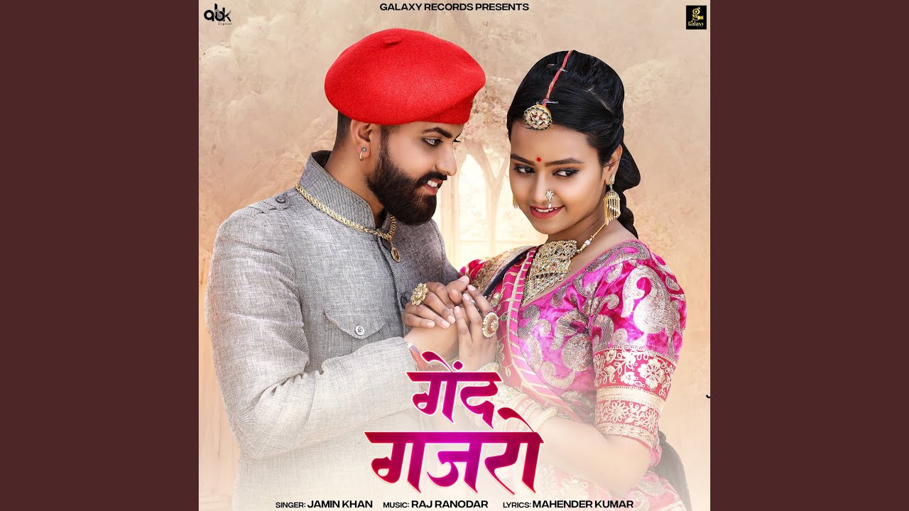 Gend Gajro - YouTube