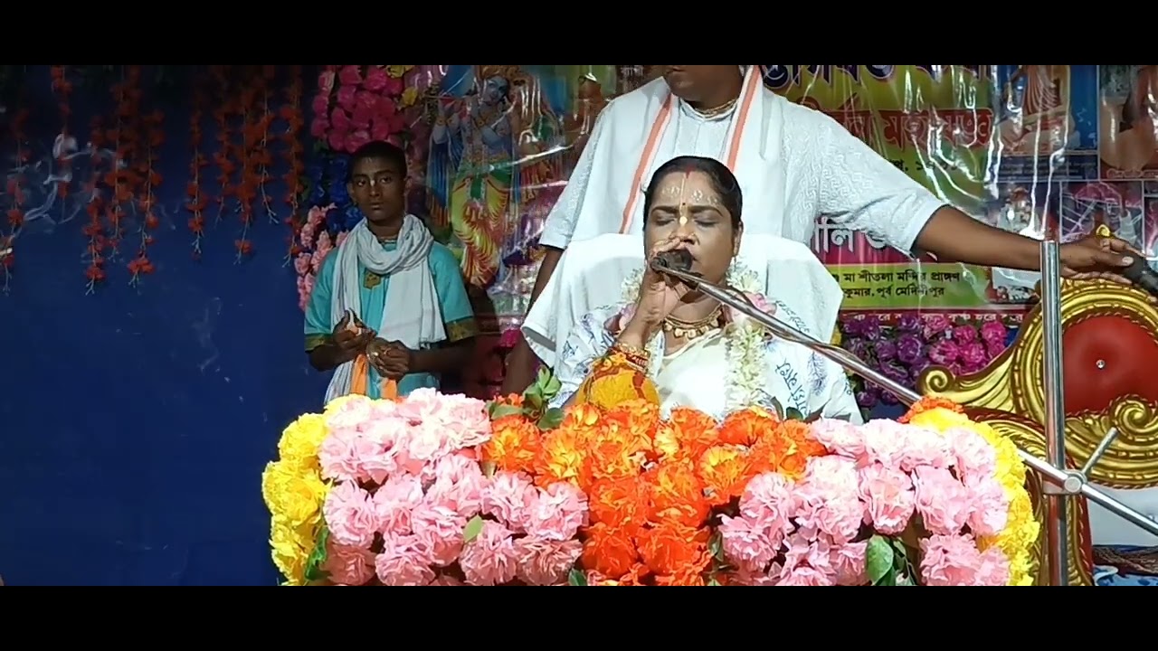 Bhagawat Katha Bengalu||Devi Anuradha||Day01(14.4.24||Tangrakhali East ...
