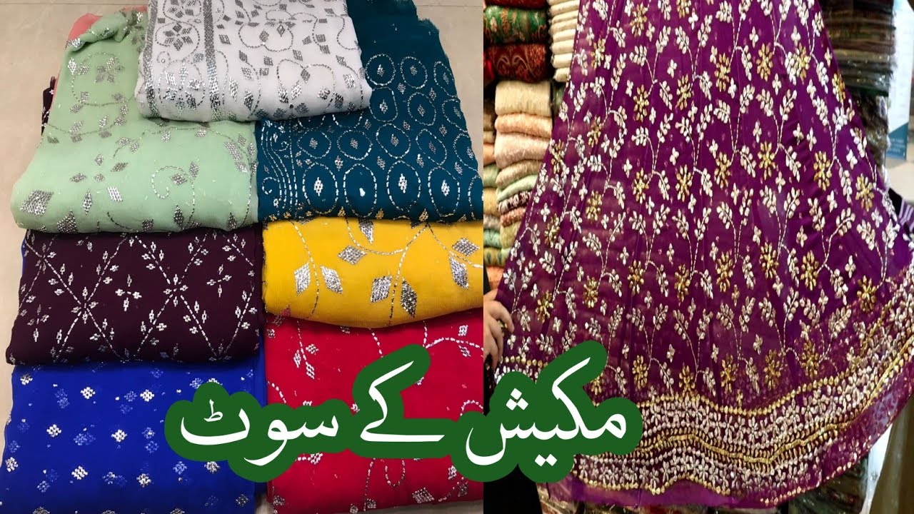 Mukesh Work Dresses/Mukesh Work Suit Online/Mukesh Dress in Pakistan ...