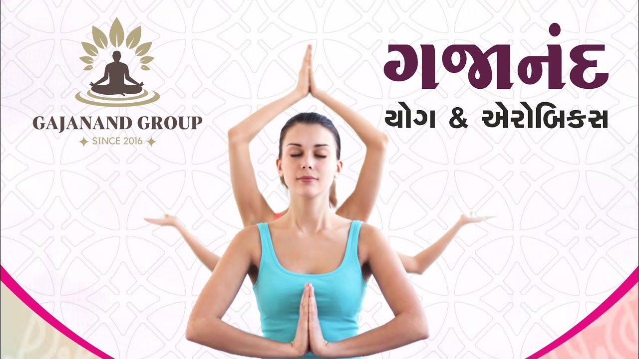 Live streaming of Aerobics Gajanand Group - YouTube
