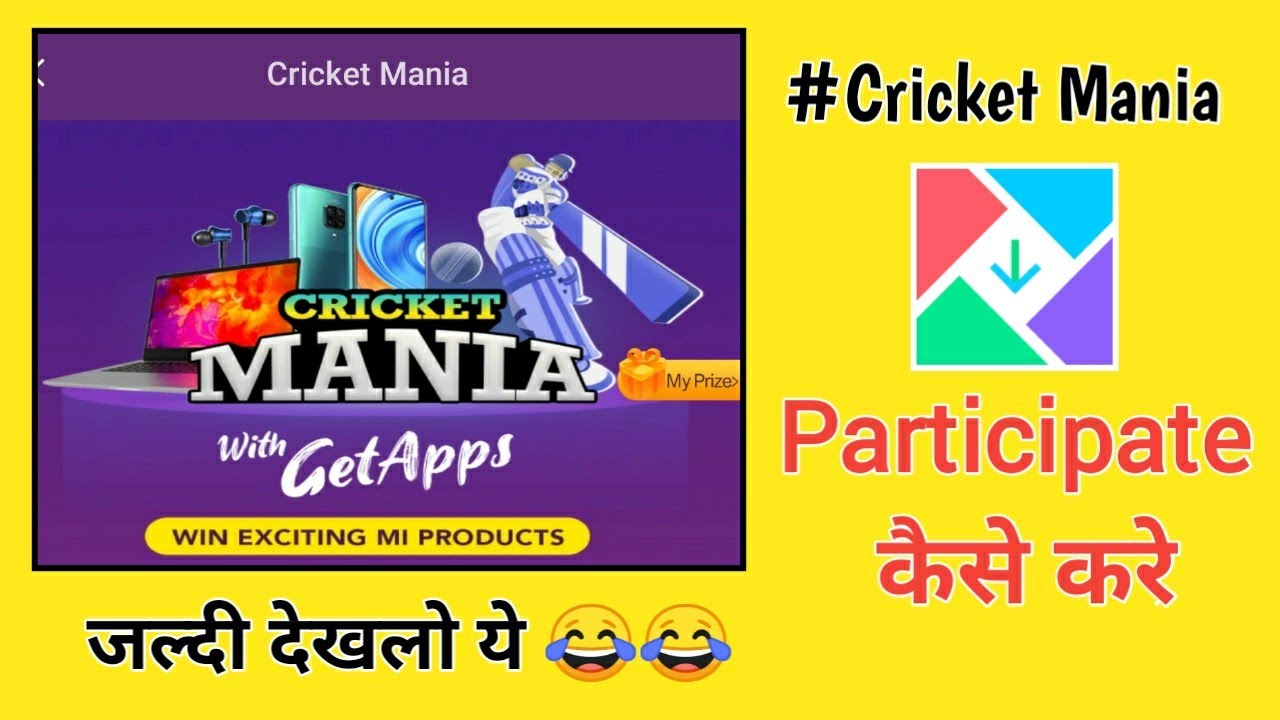 Cricket Mania with Getapps || How to participate in cricket mania Event ...