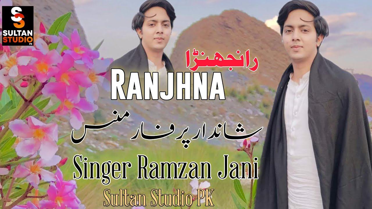Ranjhna (Official Video) | | Singer Ramzan Jani | | Sultan Studio Pk ...