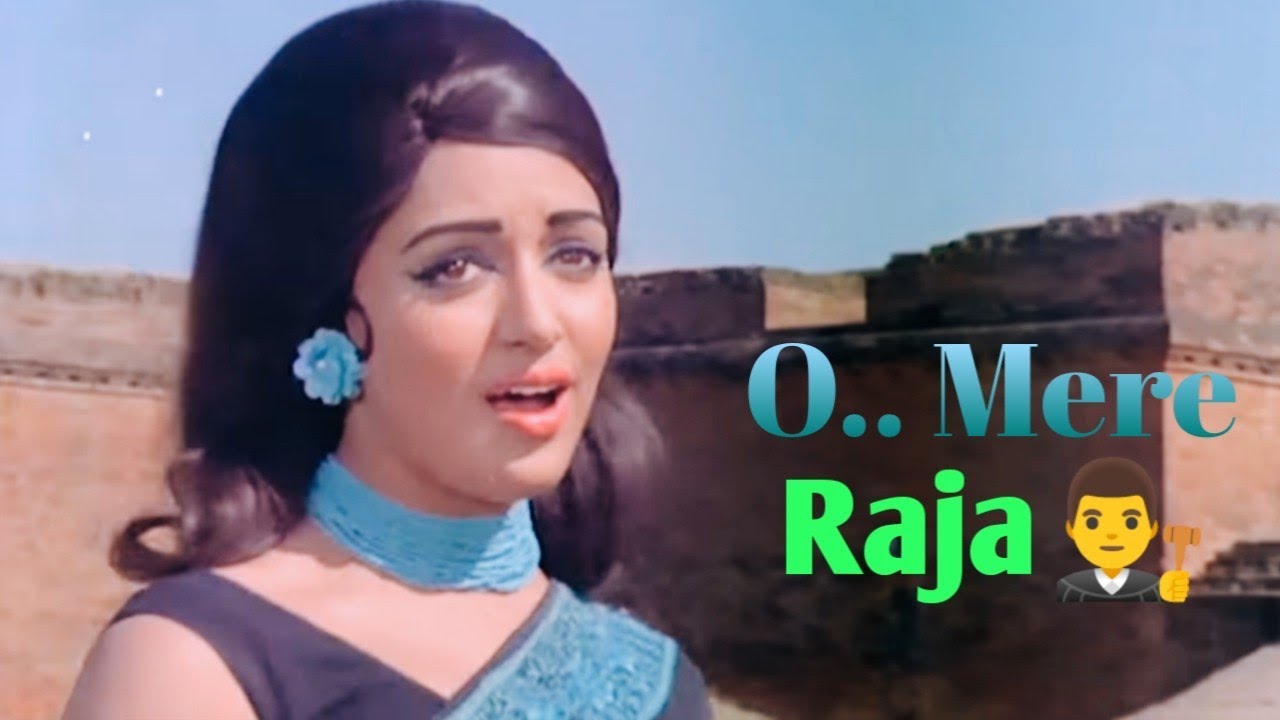 O Mere Raja | Movie - Jhony Mera Naam(1970) |Singer's - Asha Ji ...