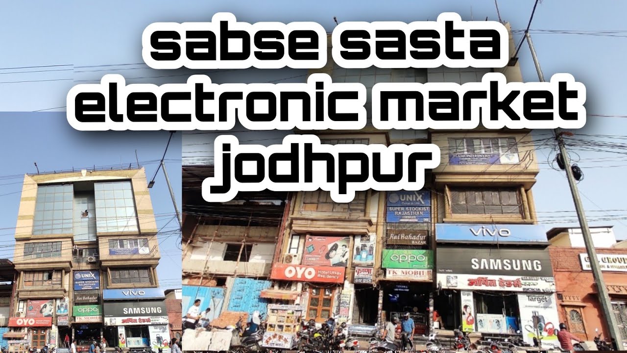 Jodhpur electronic market | sabse sasta market (jodhpur) | rai bahadur bazar vlog ...
