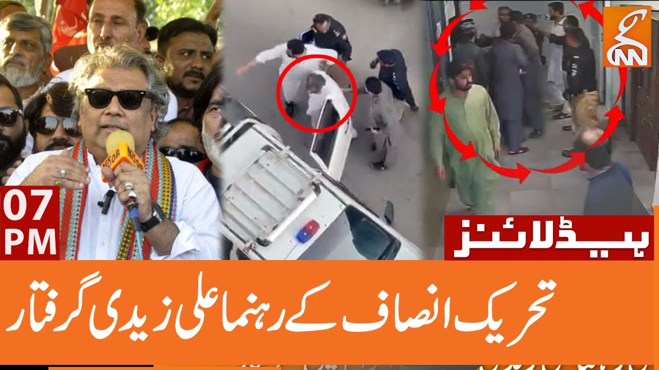 PTI Leader Ali Zaidi Arrested | Big Shock for Imran Khan | News ...