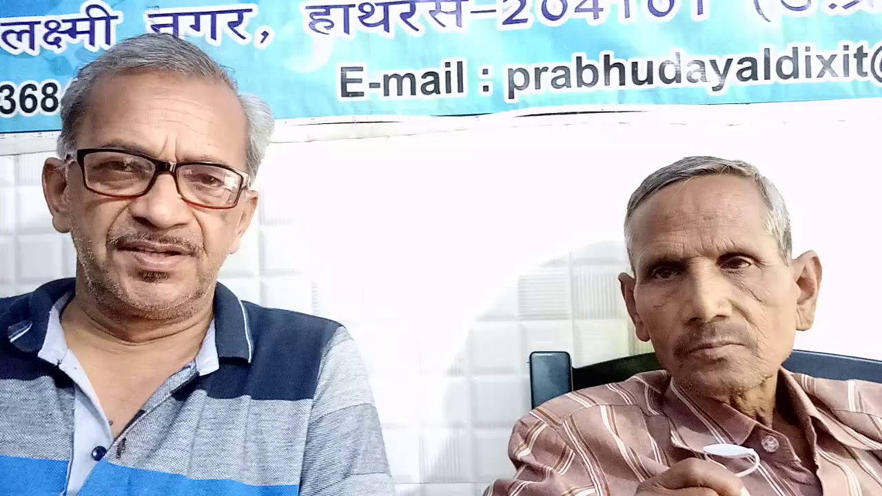Shri Om Prakash Dixit. Upanyaskar.Hathras city (U. P.) India - YouTube