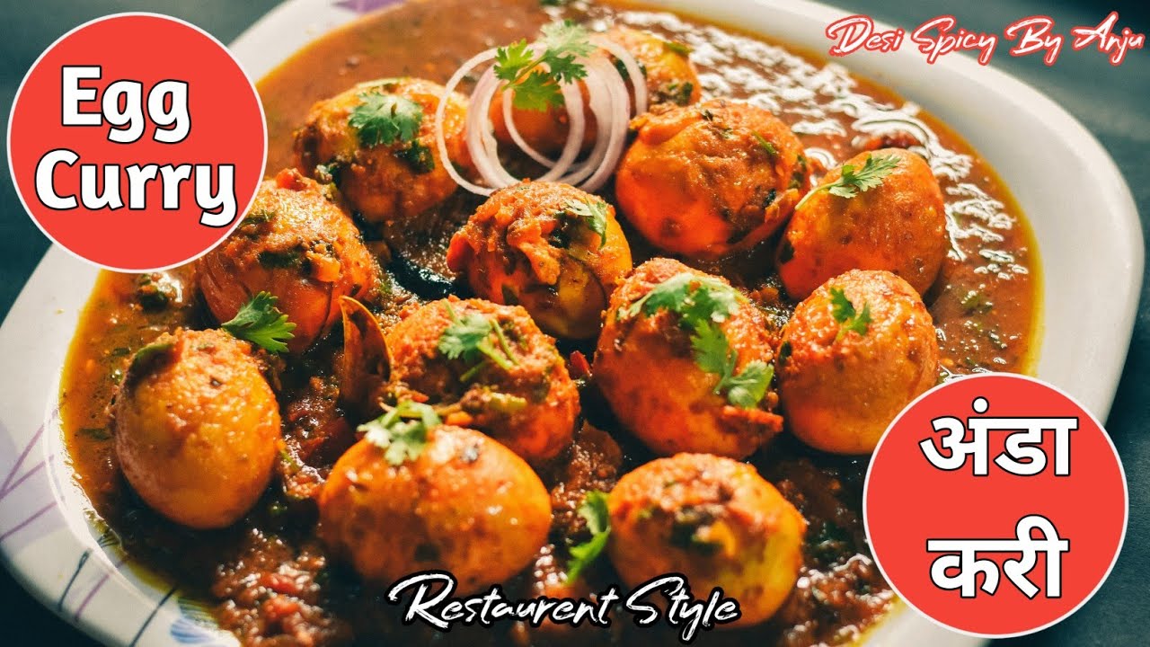 Restaurent style anda curry recipe ||Egg curry || अंडा करी || Desi ...