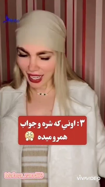 انواع دخترا رو میبینید😍😍😍😍 Sub کنید لطفا Youtube