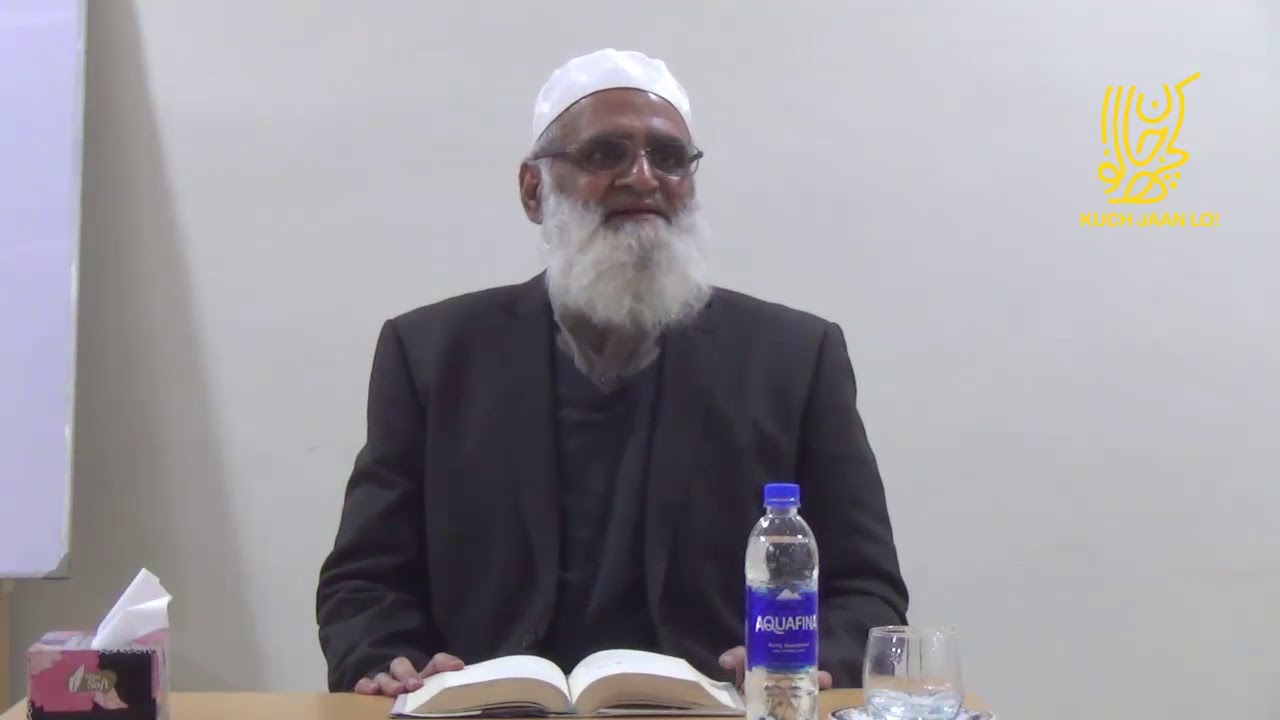 Noon Meem Rashid (2) ن م راشد - Ahmad Javaid - YouTube